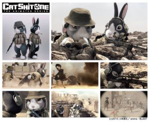 『CAT SHIT ONE -THE ANIMATED SERIES-』 – BLAST Inc.